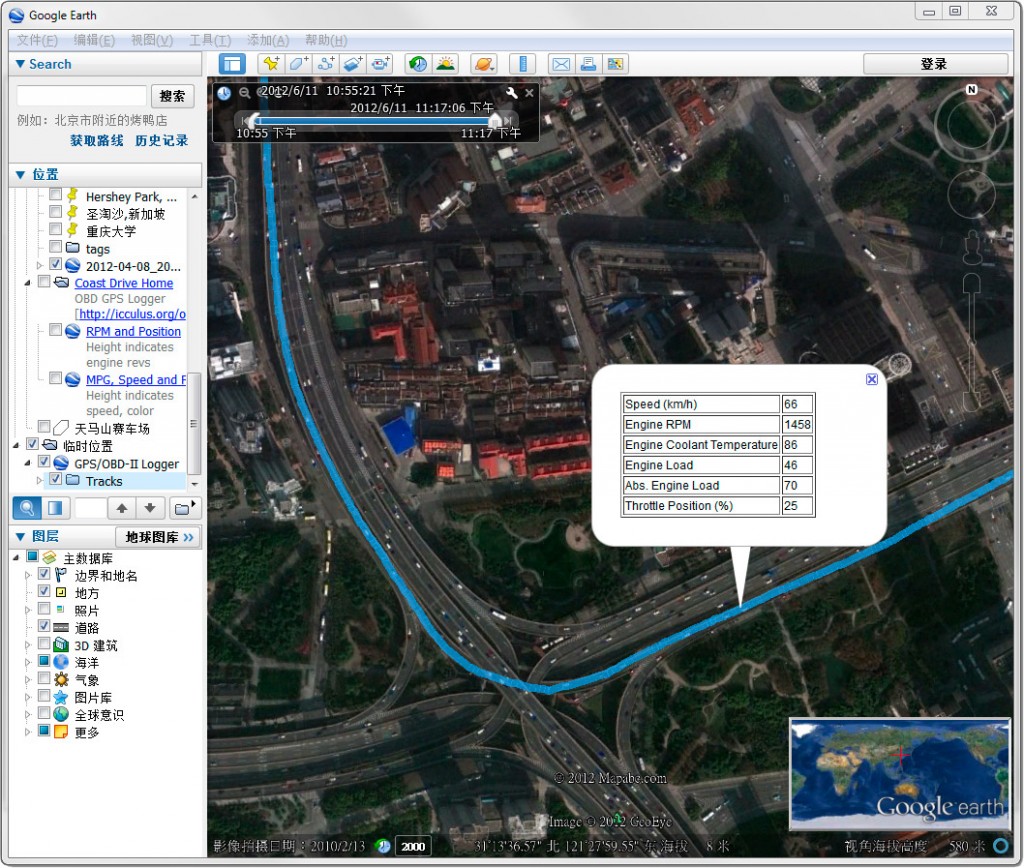 Freematics Blog – The ultimate GPS and OBD-II data logger based on ...